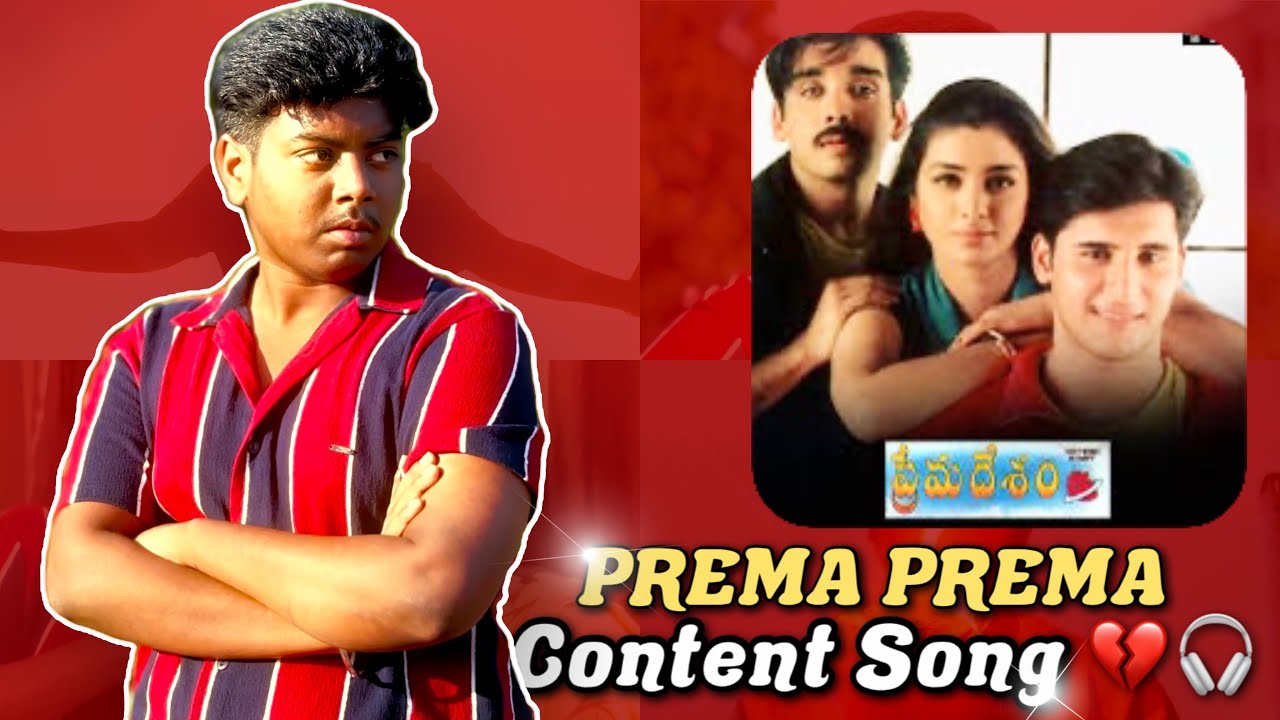 Prema Prema Content Video Song 💔🎧🥀 | Prema Desam Movie Songs | Abbas ...