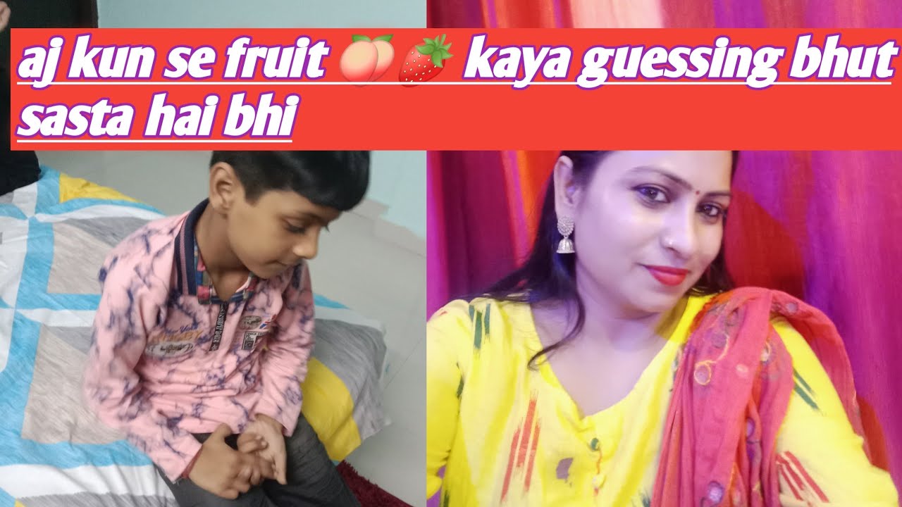 aj to Mausam shi hai dikiya kun se fruit fayada kary ga,,2 - YouTube