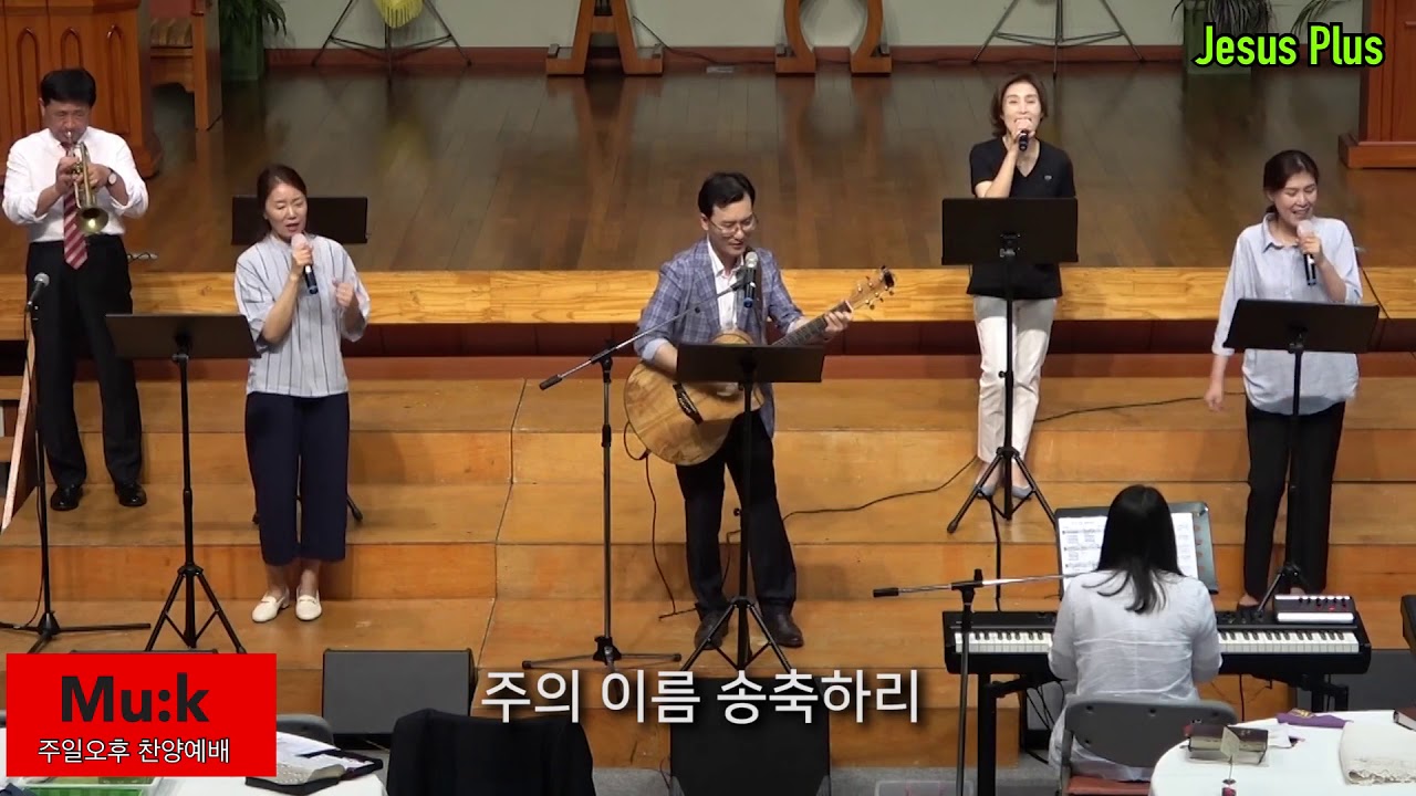 주의이름송축하리 Youtube