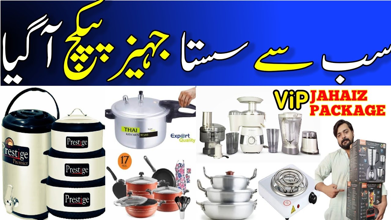 Best Jahez Package 2024 in Karachi | Wedding Package | Sasta Bridal ...