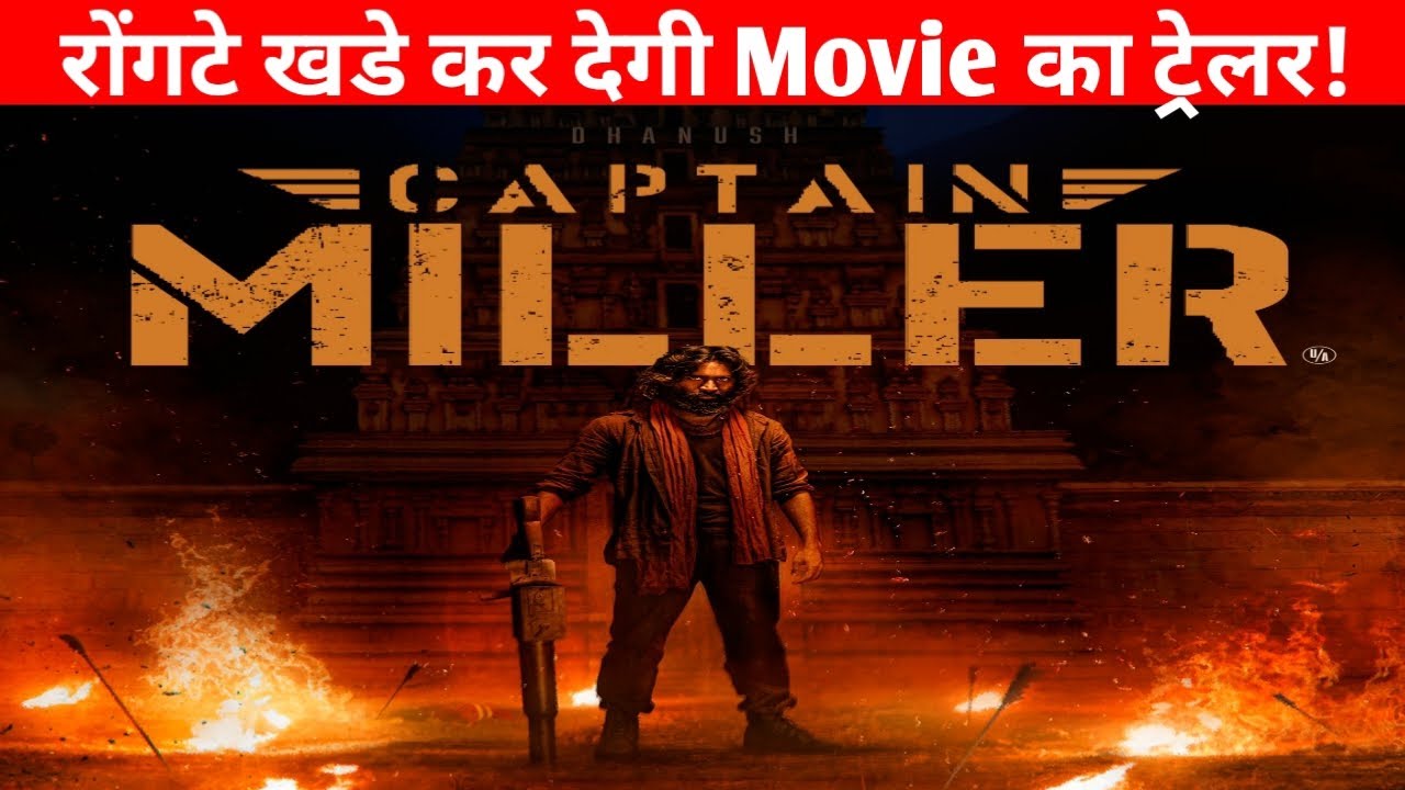 Captain Miller Trailer Review!Dhanush!MovieClaimax! - YouTube