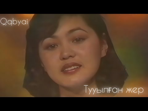 Замира Хожаназарова - Туўылған жер қосығы _ Zamira Xojanazarova Tuwılğan jer qosığı made by QQbyAI 