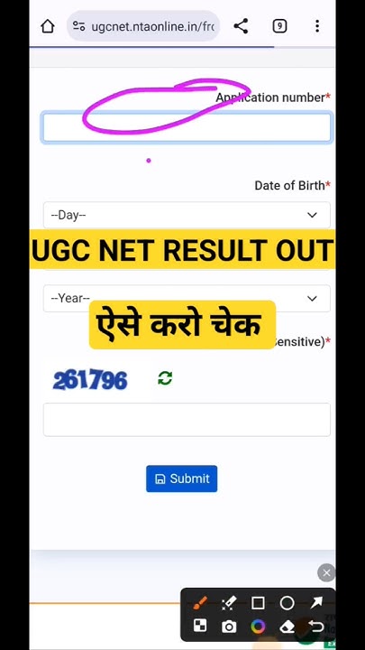 ugc net result out 2024 !! ugc net result kaise dekhe 2024 !! ugc net result update - YouTube