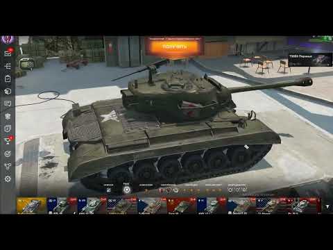 ХАЛЯВА ПРЕМ ВСЕМ!!! T26E3 Eagle 7 - КАК ЗАБРАТЬ? ПРОСТОЙ Квест на Т26Е3 в wot Blitz 2023 |