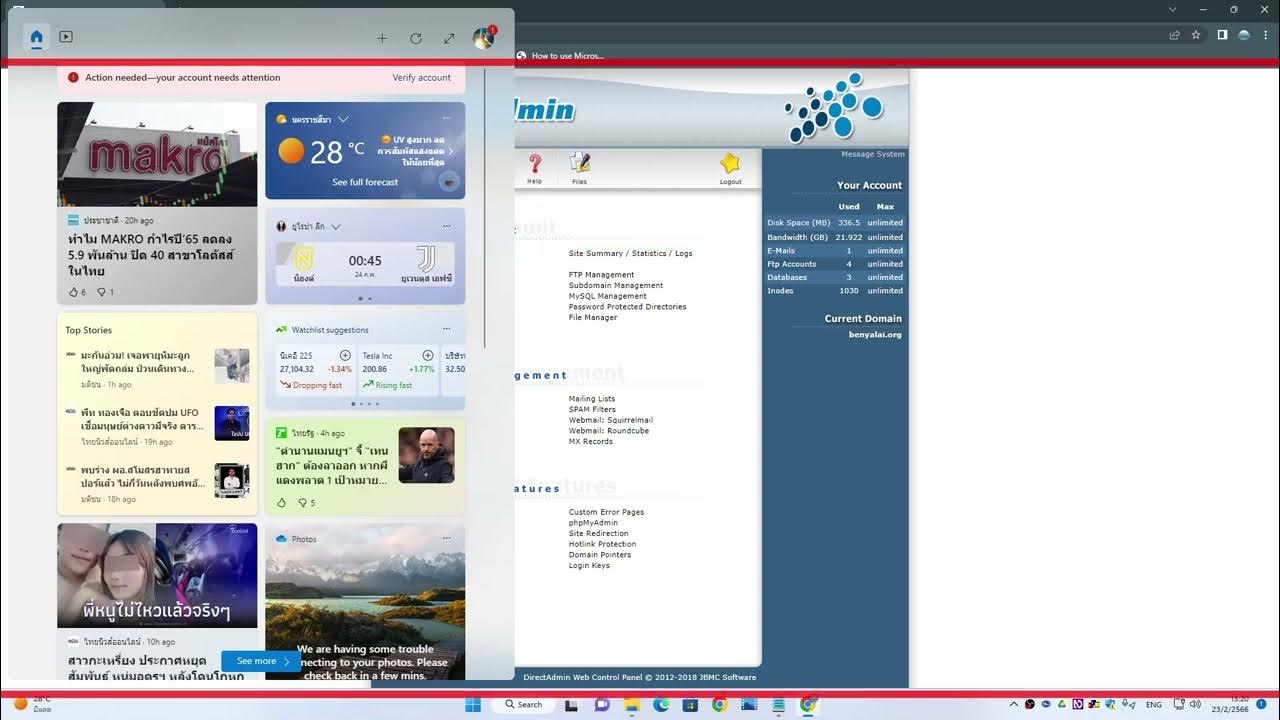 การสร้าง SubDomain ด้วย DirectAdmin Control Panel - YouTube