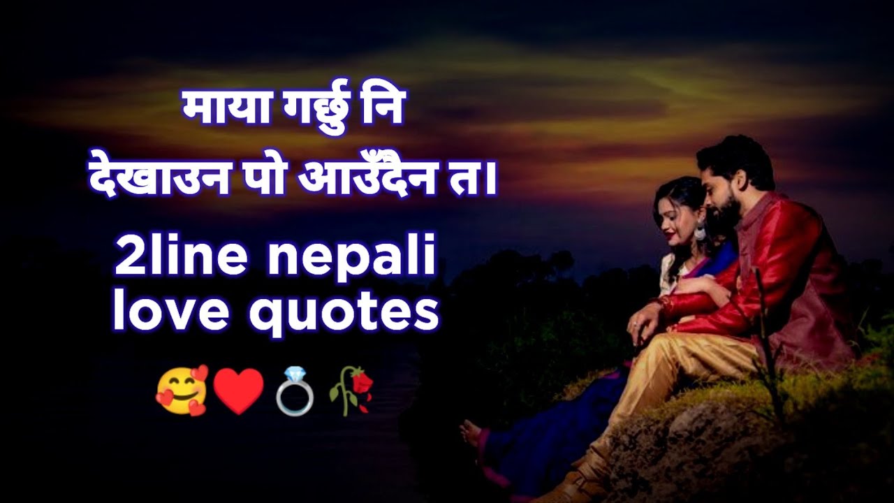 2line nepali love quotes ♥️//CS Pradhan - YouTube