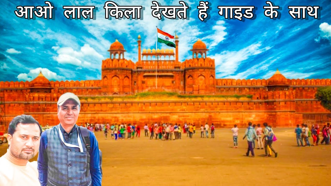 RED FORT Delhi History(in Hindi) | लाल किला दिल्ली का इतिहास | Tour ...