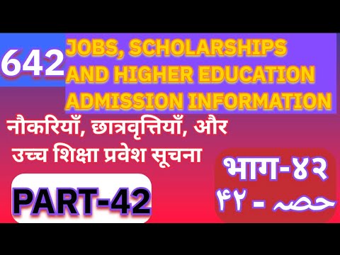 Job Series #042 All types of government jobs for all types of degree ...
