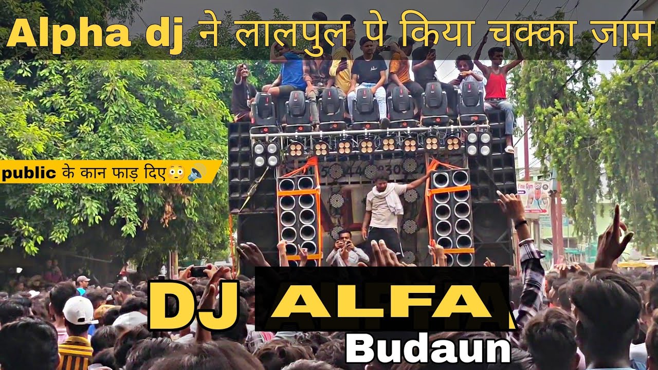 DJ Alpha live in Budaun - YouTube