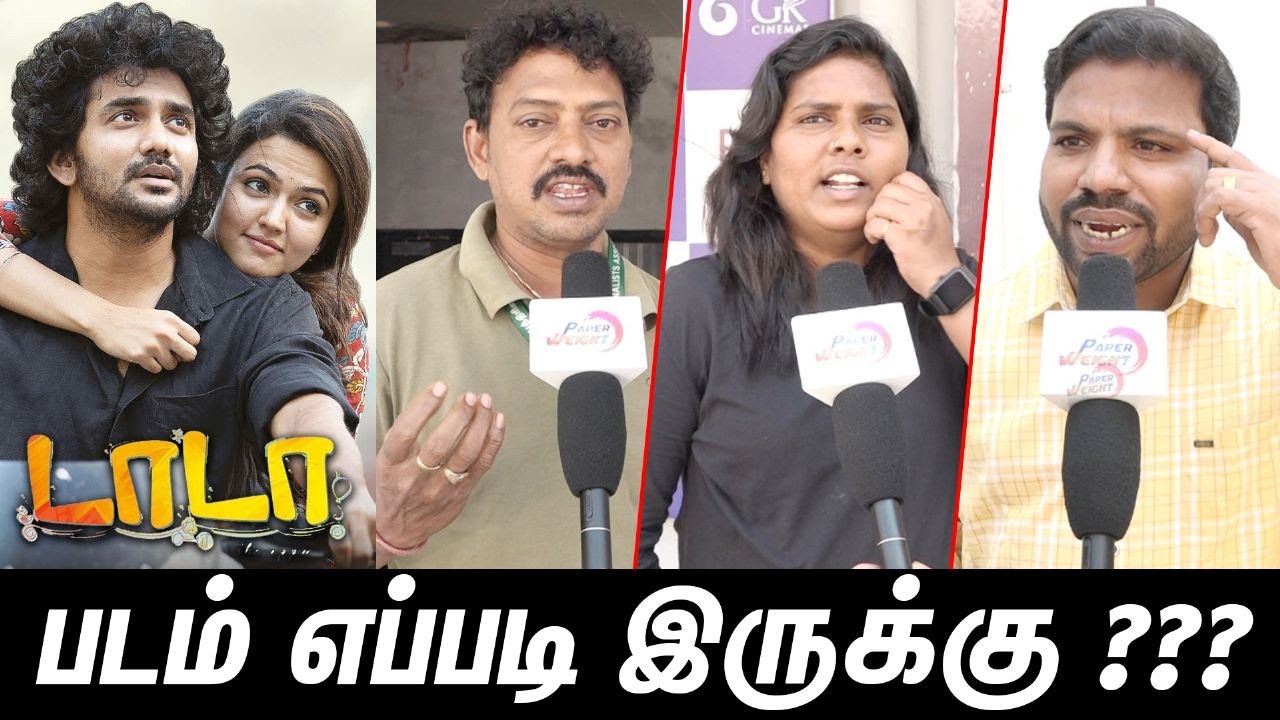 Dada Review | Dada Public Review | Dada Movie Review | Kavin | Dada ...