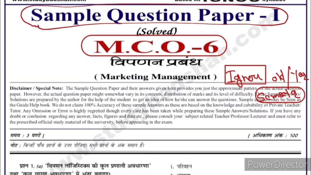 MCO 06 Important Questions with Answers | MCO 06 Sample Paper | MCO 6 Guess Paper | MCO 6 EXAM ...