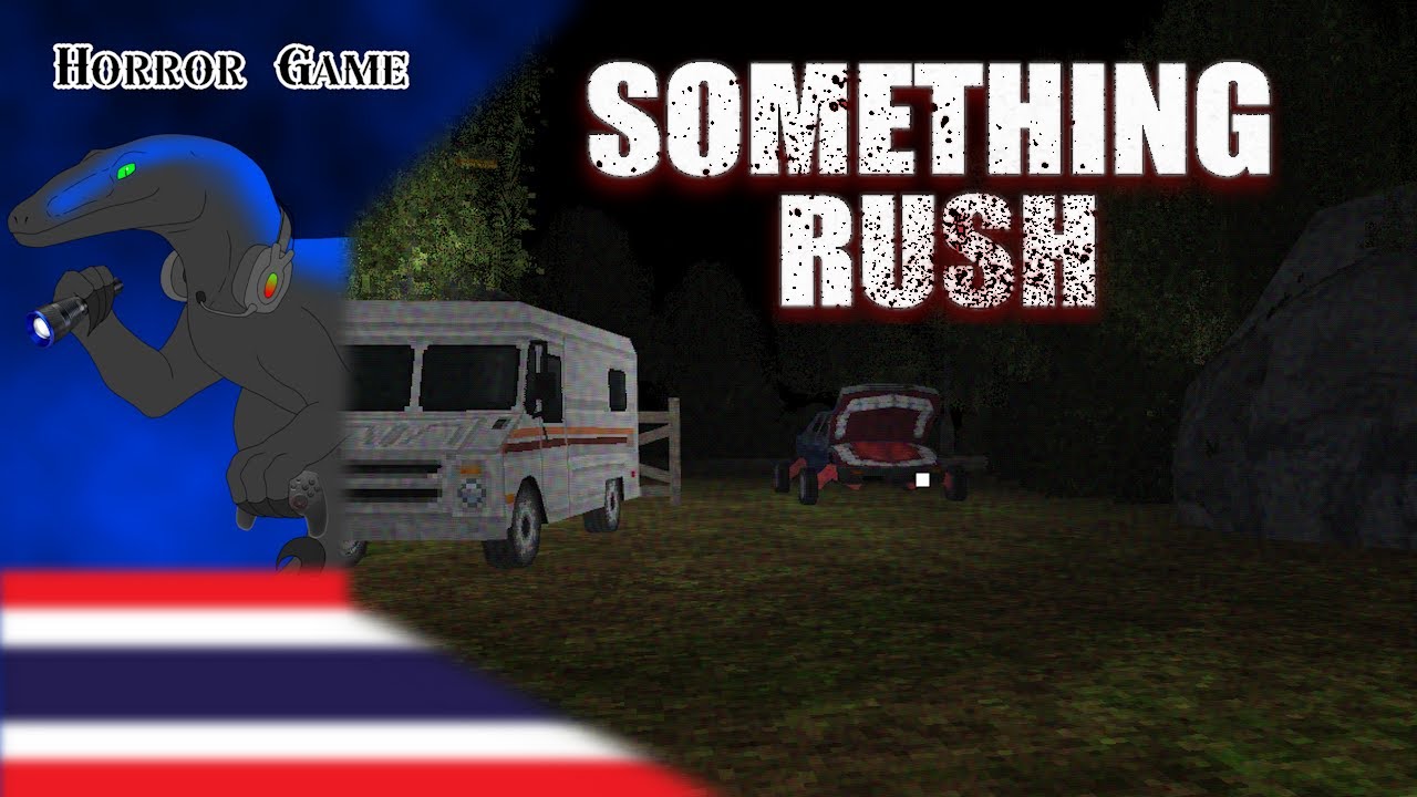 Something Rush | หาเฉพาะศพหรือเกิดเหตุมักจะเจอแต่รถผีแปลกประหลาดด้วย ...