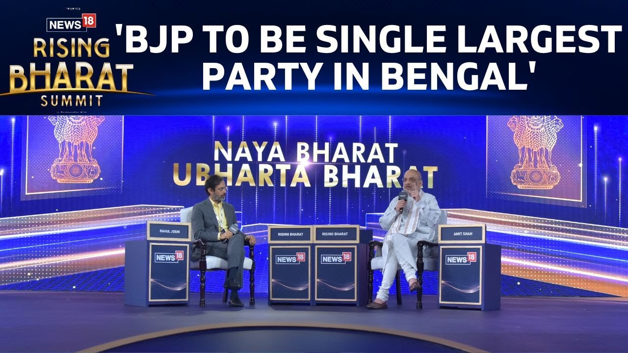 Rising Bharat 2024 | Amit Shah Says ' BJP To Be Single Largest Party In ...