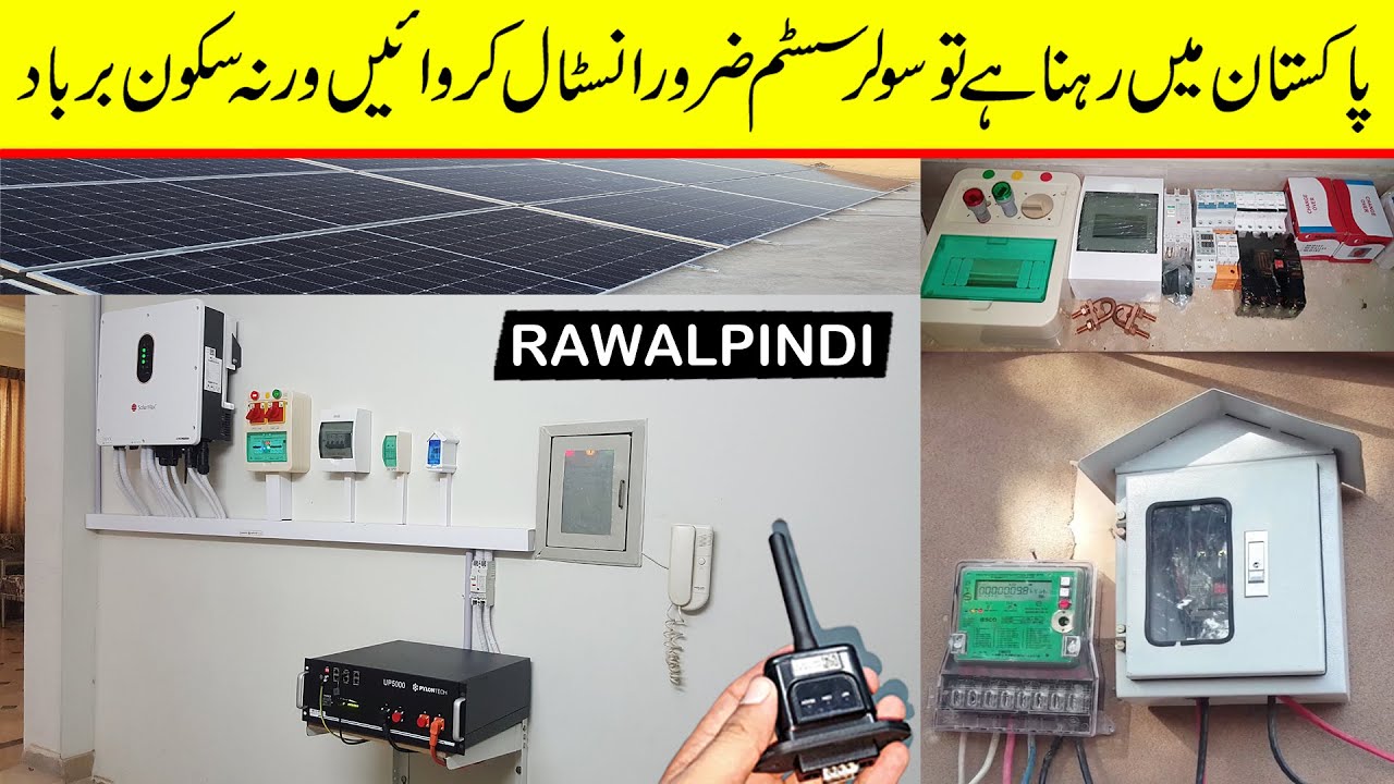 Solar system importance in Pakistan | Hybrid solar system installation ...