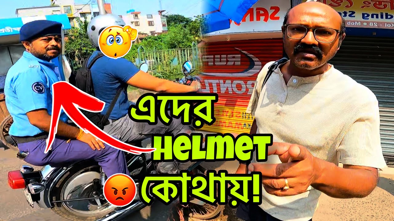 এদের Helmet কোথায়!😡|| Rapido Earning in Kolkata on Sunday🤑💵@Rider_Rana ...