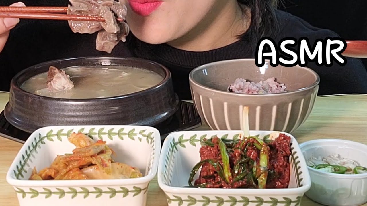 충남 예산 유명한 소머리국밥, 매운실비파김치 먹방 ASMR / Eating Ox Head Rice Soup - YouTube