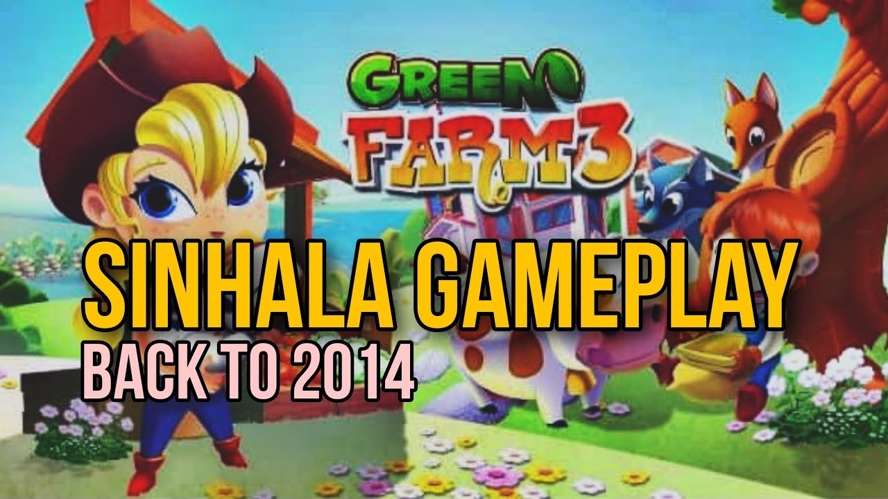 Green farm 3 sinhala gameplay |back to 2014 - YouTube