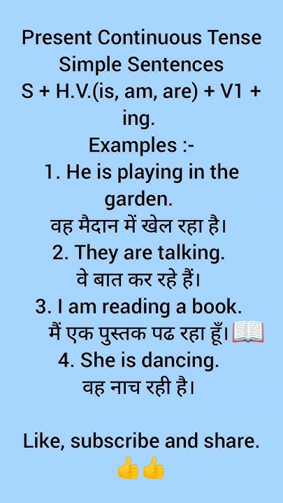 #Present Continuous Tense in hindi#structure#examples in hindi - YouTube