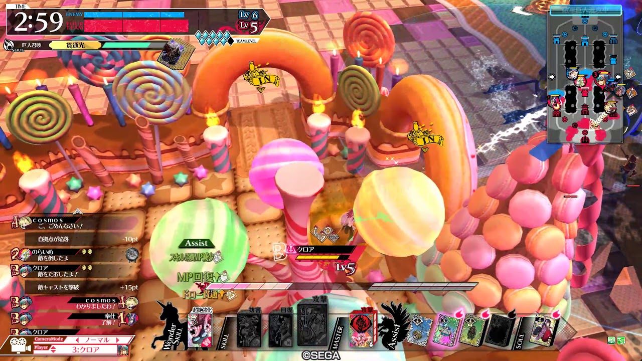 [wlw] 不思議な国で大冒険 part2(アリスCR20) - YouTube