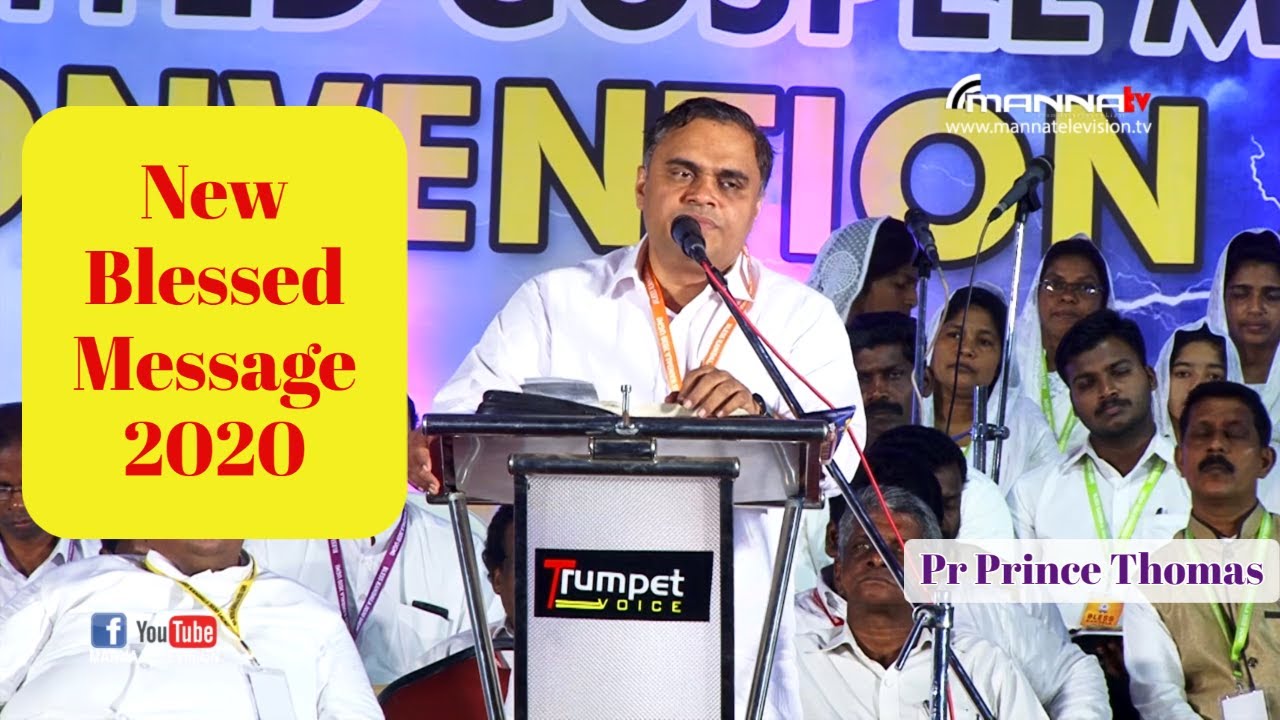 Pr Prince Thomas Ranni New Malayalam Message 2020 | Bless Kandala ...