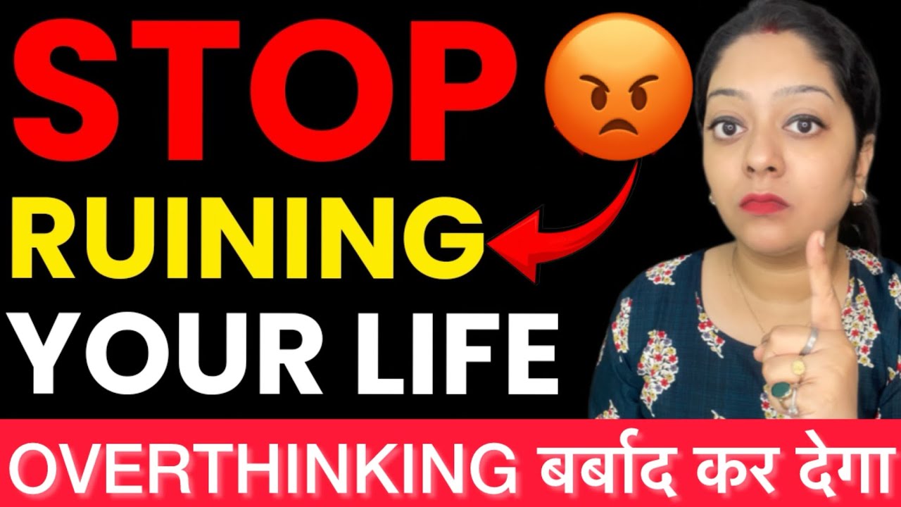 Overthinking का कीड़ा आपके ज़िंदगी को दीमक की तरह ख़त्म करदेगा🔥STOP ...