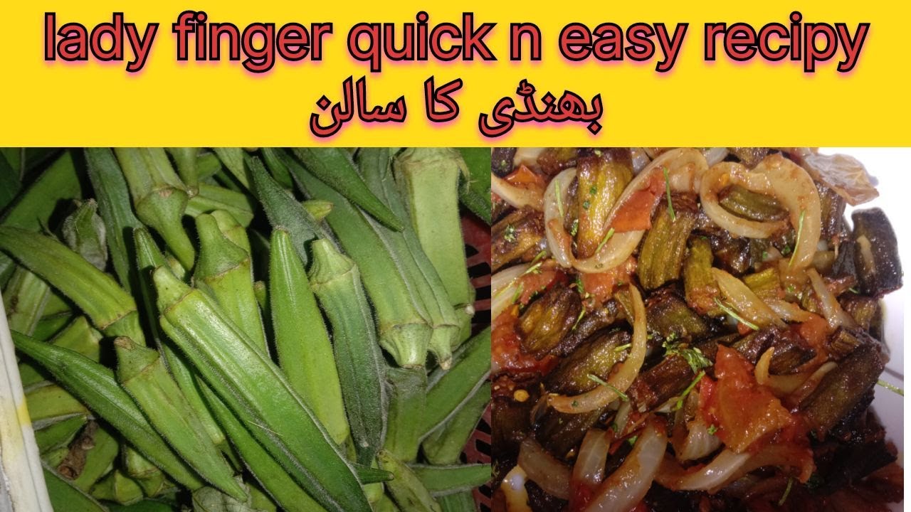 How to cook lady finger|bhindi recipy|easy bhindi recipies|quick n easy ...
