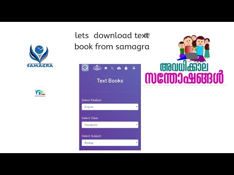 How to download books from samagra.tutorial video #samagra. #textbooks ...