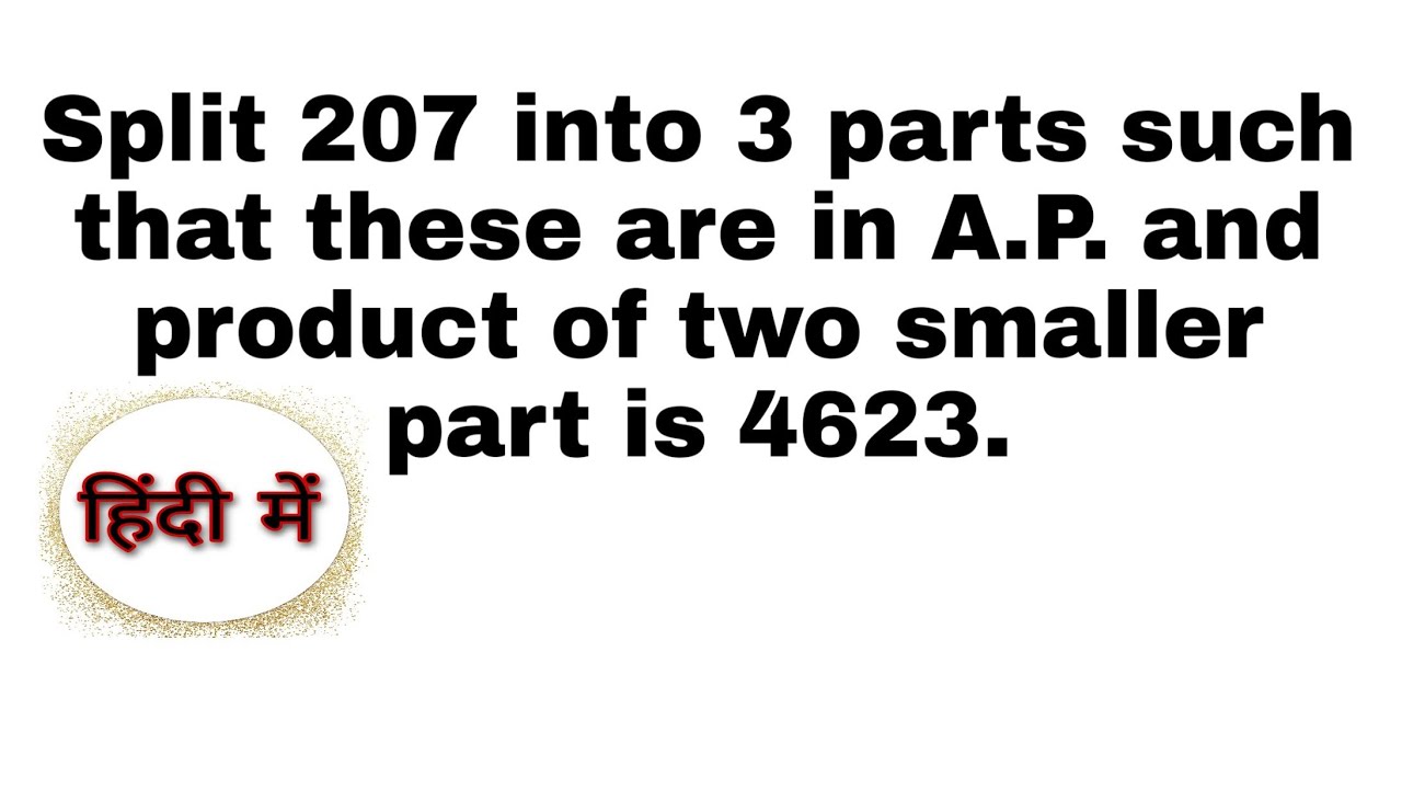 Split 207 into 3 parts such that these are in A.P. and product of two ...