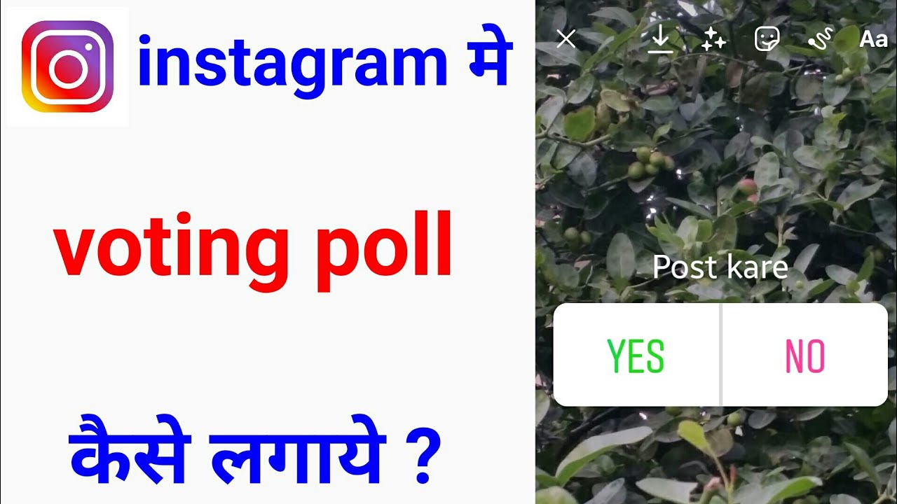 instagram me poll vote kaise kare/voting poll kaise lagaye/how to add ...