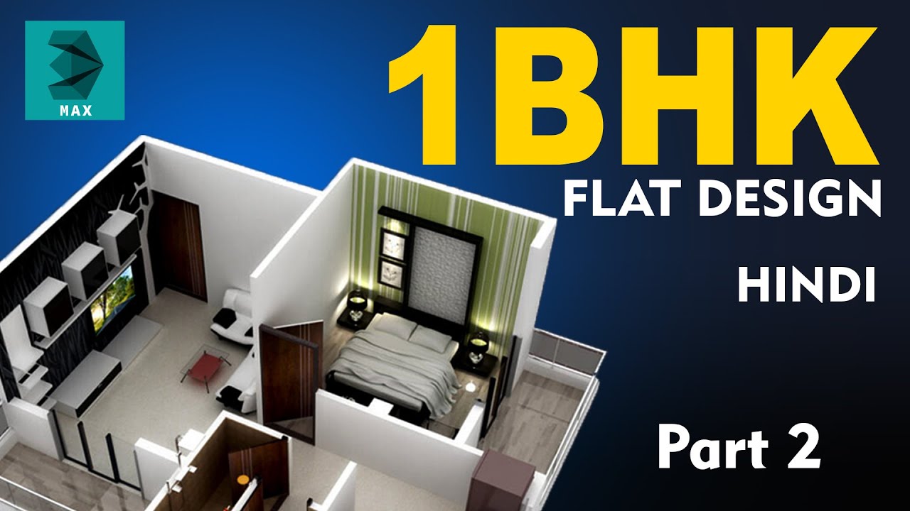 1BHK ROOM MODELING | PART 2 | 3DS MAX | Easy & Simple Tutorial👍 - YouTube