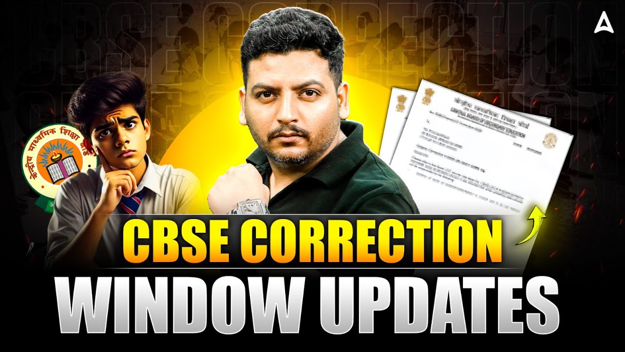 📢 CBSE Opens LOC Correction Window | Class 10 Correction in LOC Details ...