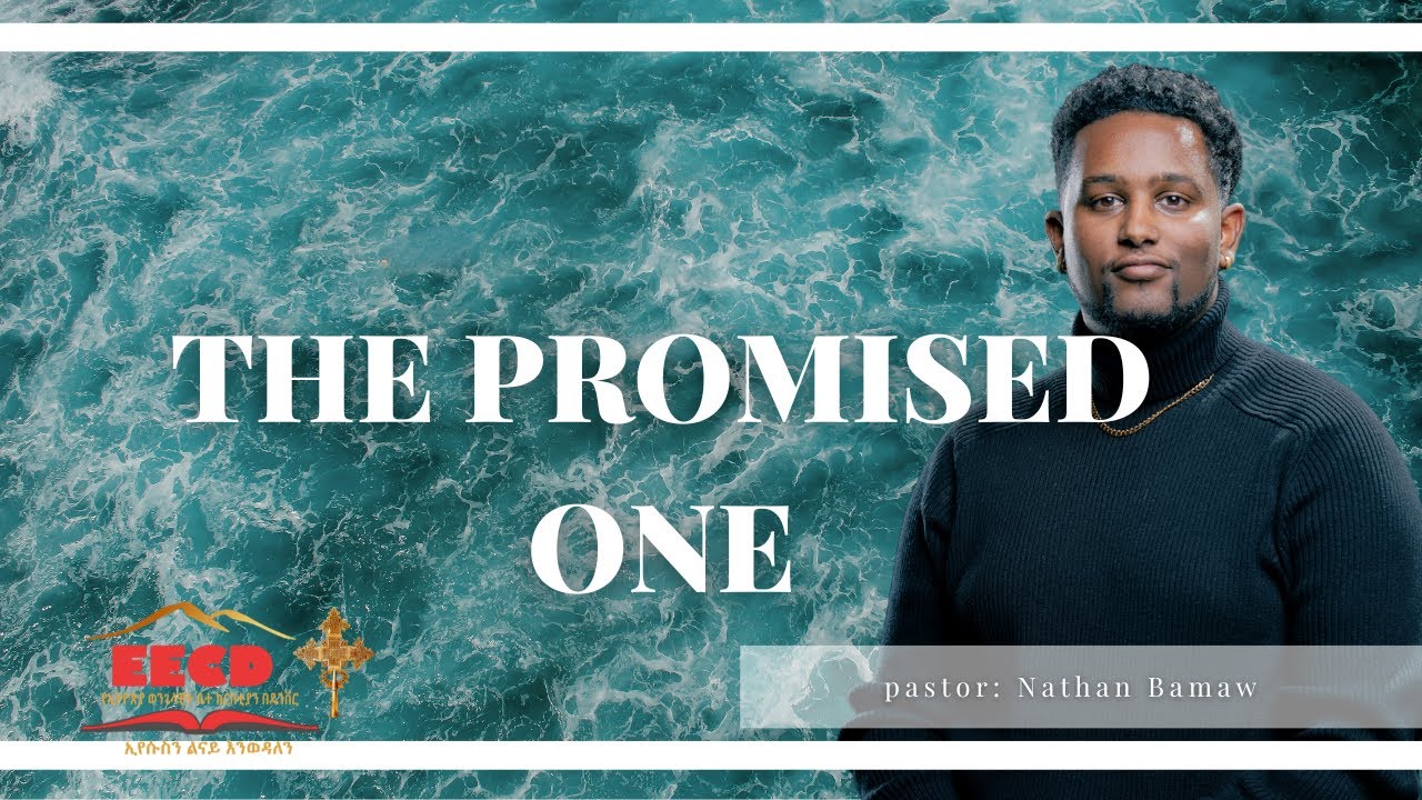 Graduation Sunday | youth pastor Nathan Bamaw | 05/21/2023 - YouTube