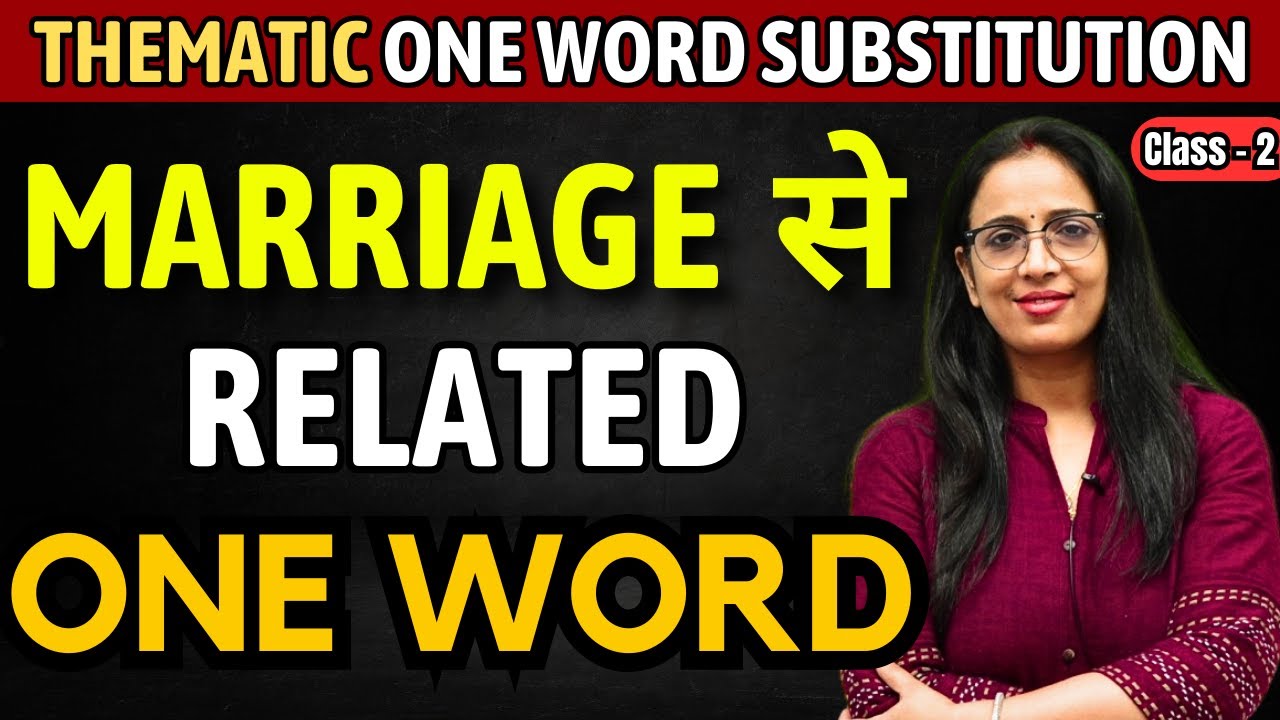 Marriage से RELATED सारे Important ONE WORD Substitution | SSC, CDS ...