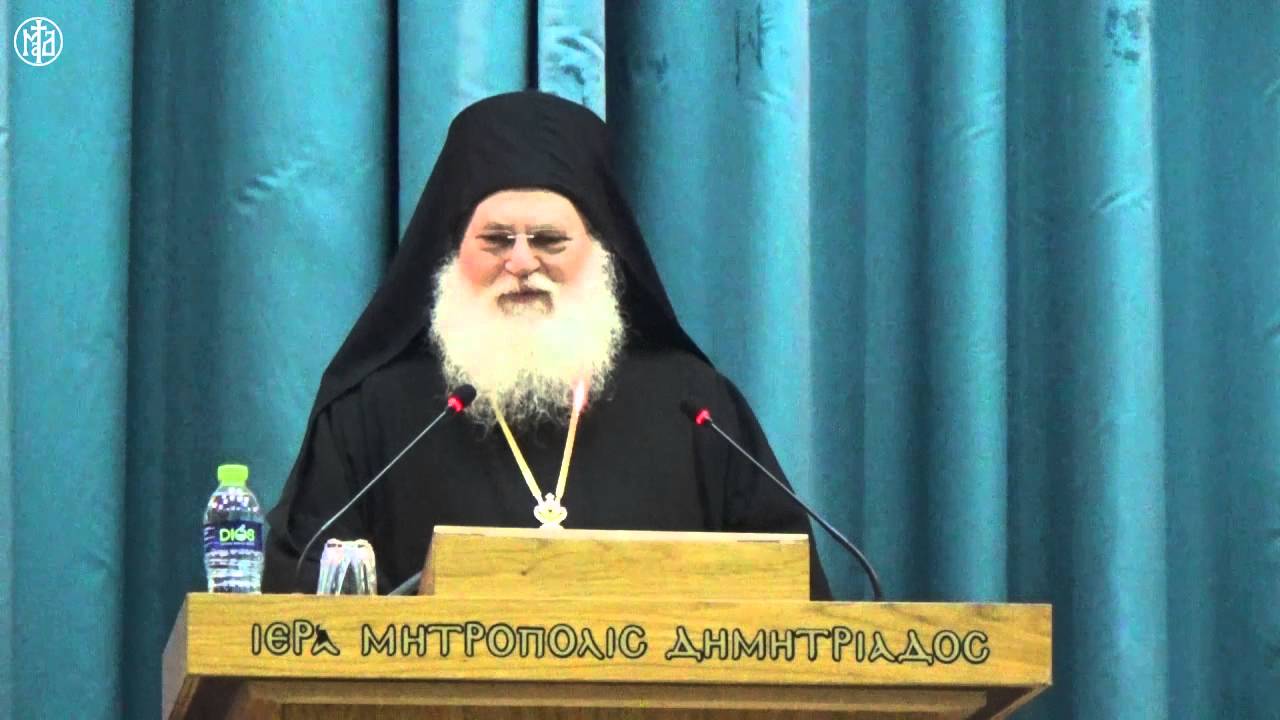 Ι.Μ.Δημητριάδος - Αρχιμ. Εφραίμ Καθηγούμενος της Ιεράς, Μεγίστης Μονής ...