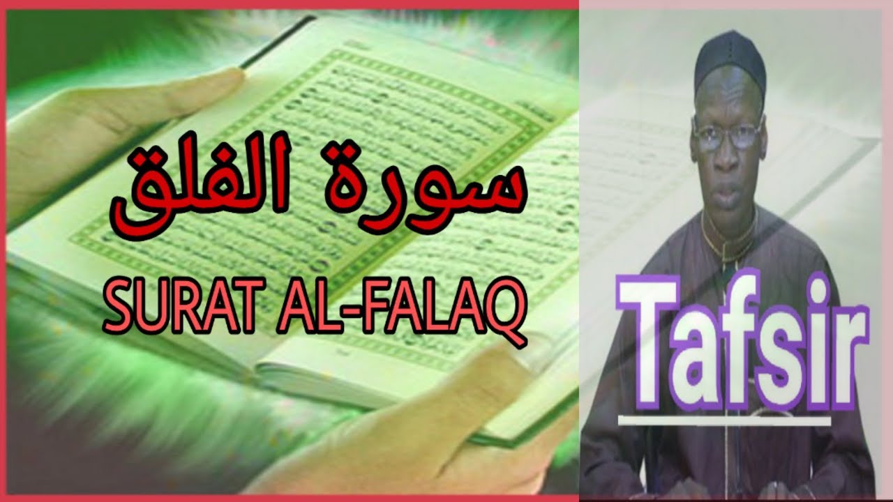 #002 Surat Al Falaq Cheikh Sidi Touré Tafsir bien Détaillé - YouTube
