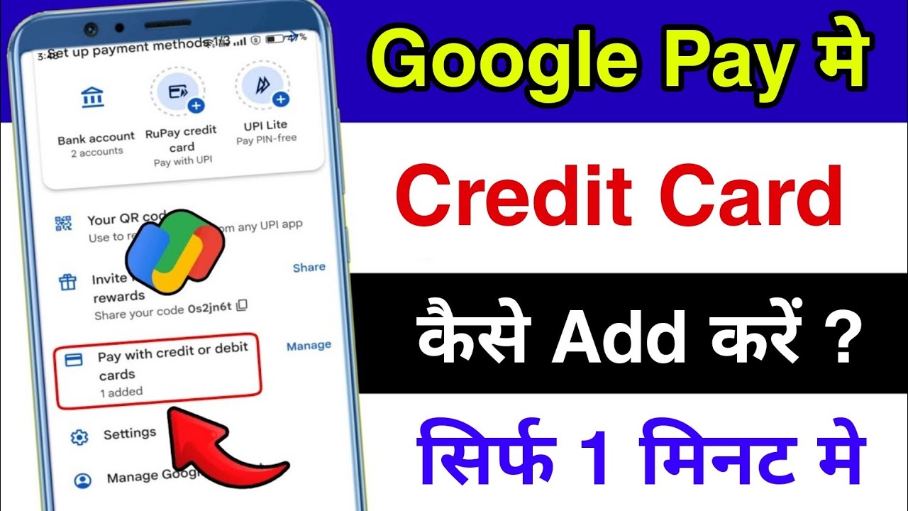 How to Add your Credit Card to Google Pay ? Google Pay Account me ...