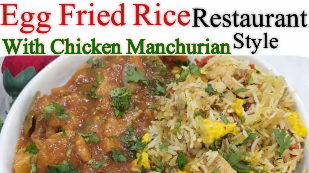 egg fried rice with chicken manchurian |chikan manchurian simplified ...