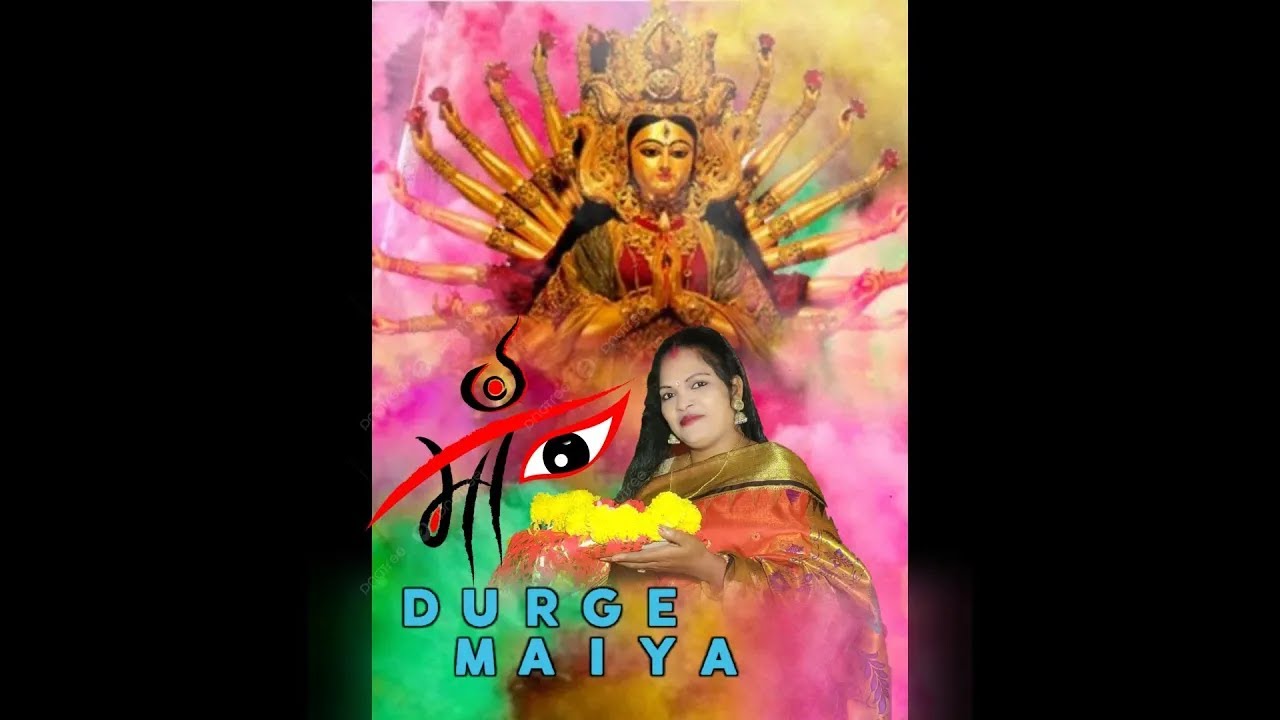 Durge Maiya|| Chandrika Das|| New Durga Maa Bhajan|| - YouTube