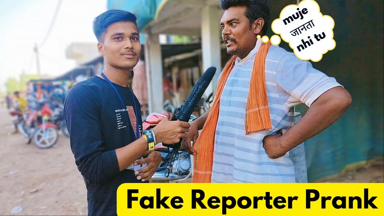 Fake Reporter Prank Video | ऐसा पत्रकार है ये लड़का 😂😂 | Gone Funny | # ...