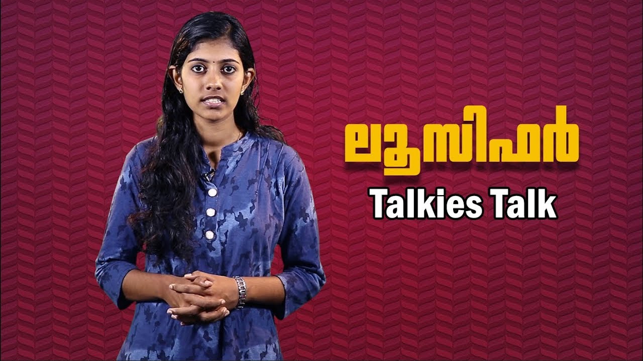 LUCIFER | TALKIES TALK | MVTV - YouTube