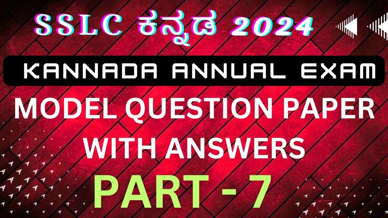 SSLC ANNUAL EXAM KANNADA MODEL QUESTION PAPER EXPLAIN | KANNADA MODEL ...