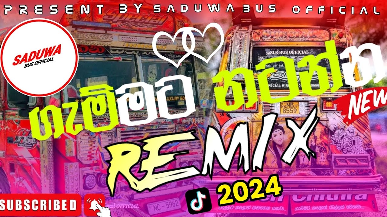 new dj remix 2024 | bus nonstop | හිට් song | rap song | new trending ...