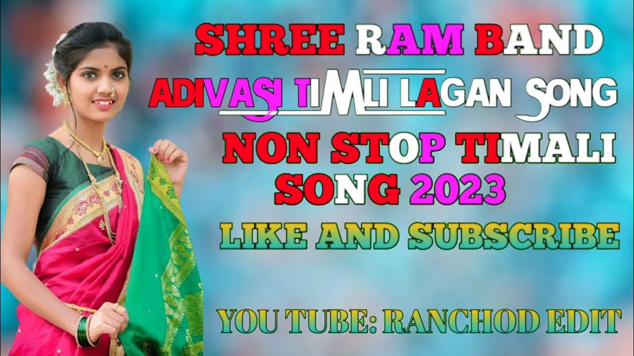 shree ram band adivasi timli lagan non stop timli song 2023 # new 💥 ranchod edit. - YouTube