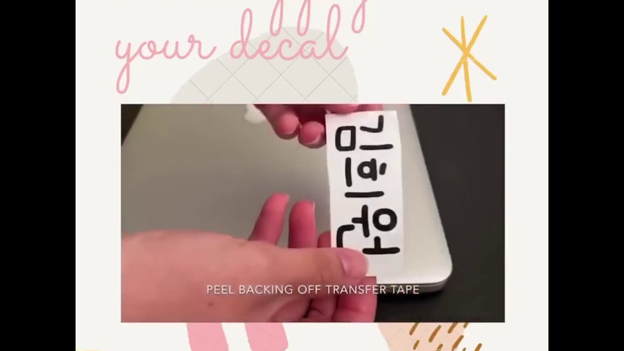 How to Apply a Decal - YouTube