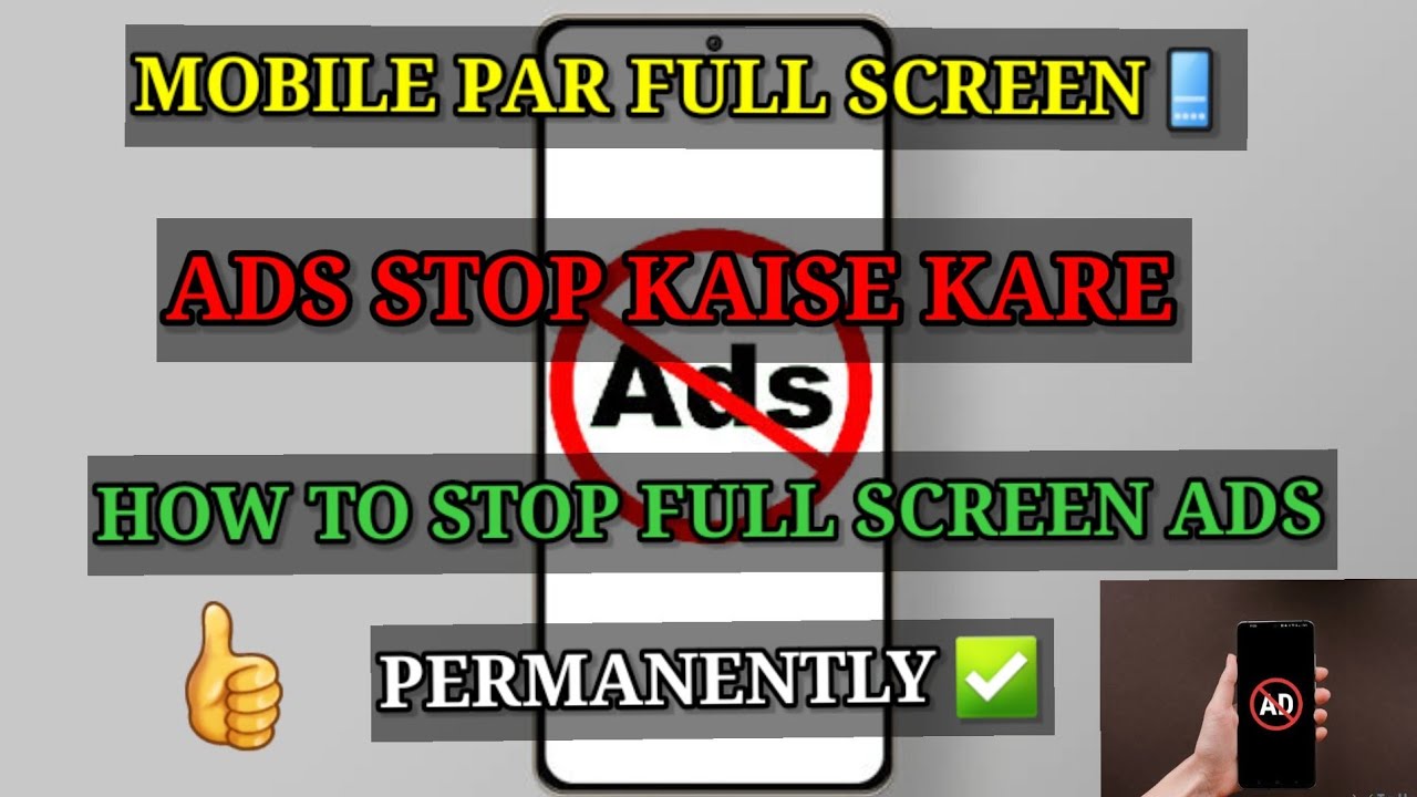 MOBILE PAR FULL SCREEN ADS STOP KAISE KARE | HOW TO STOP FULL SCREEN ...