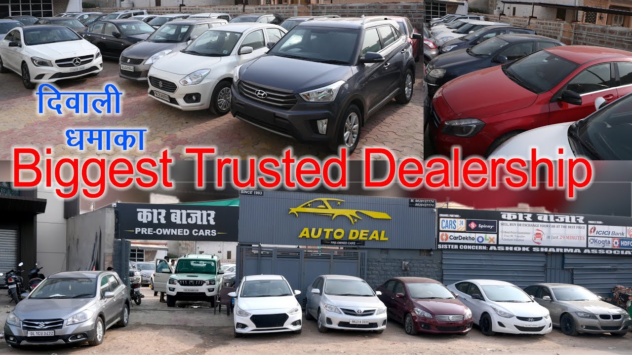 Amazing price of used cars ll Best second hand car market ll - YouTube