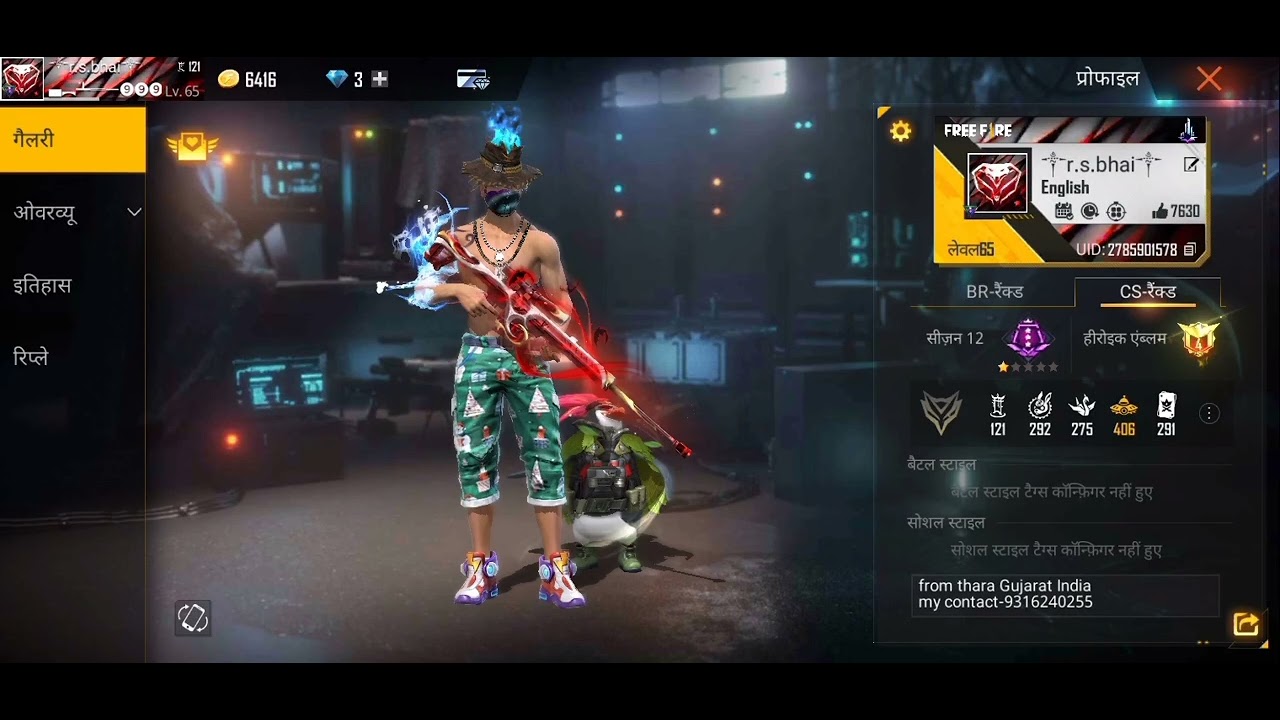 my free fire squad old day miss you 😞 free fire friends #shortvideo # ...