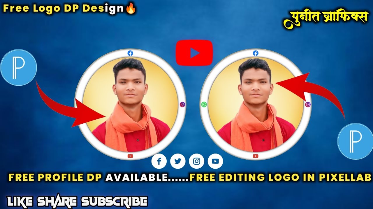 PixelLab Se Trending DP Kaise Banaye 🔥!! Free Logo DP Design 💯 !! Punit ...