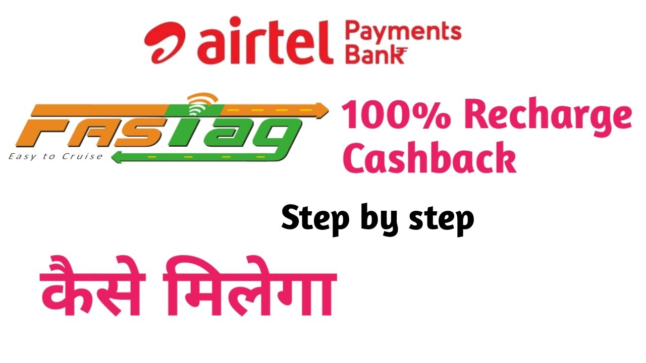 Airtel Payment Bank Recharge Fastag Loot Offers Cashback - YouTube