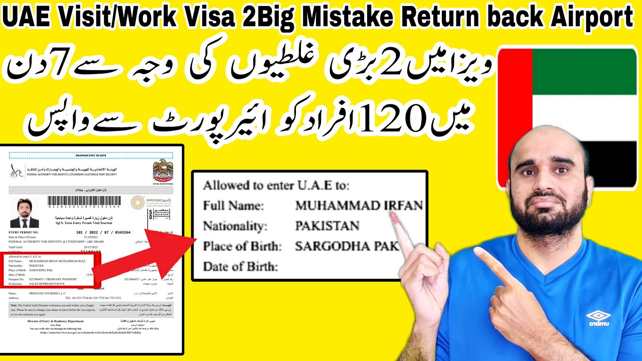 UAE Visit/Work Visa 2 Big Mistake Data Entry,How to modify uae work and ...